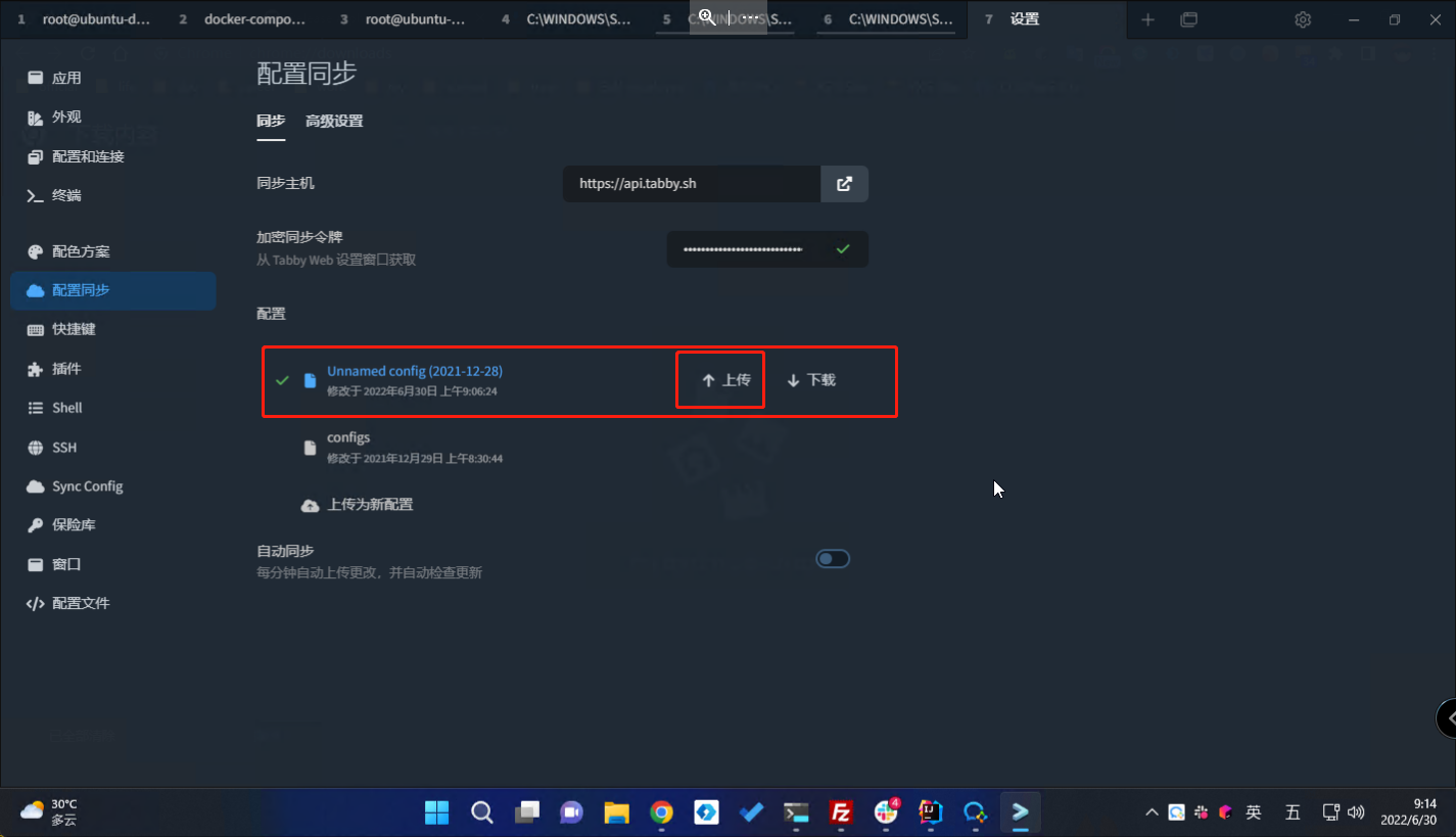 Failed to synchronize configuration · Issue #6694 · Eugeny/tabby · GitHub