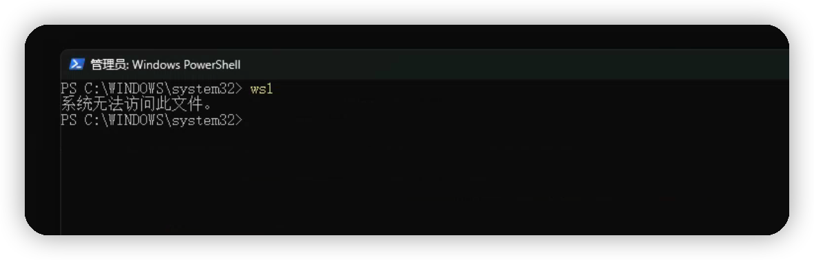 WSL suddenly couldn't find it · Issue #8590 · microsoft/WSL · GitHub