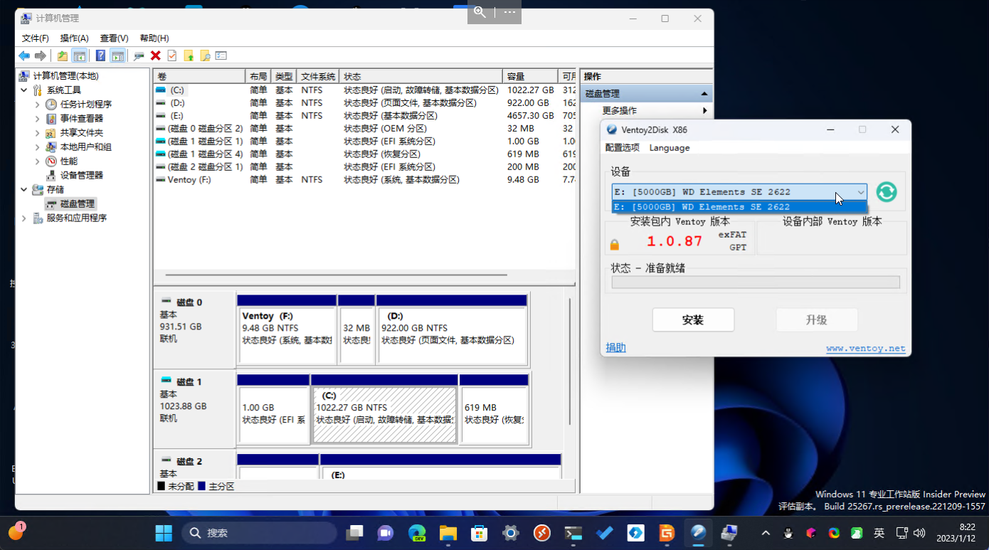 Issue 显示不了全部磁盘 · Issue 2156 · Ventoyventoy · Github