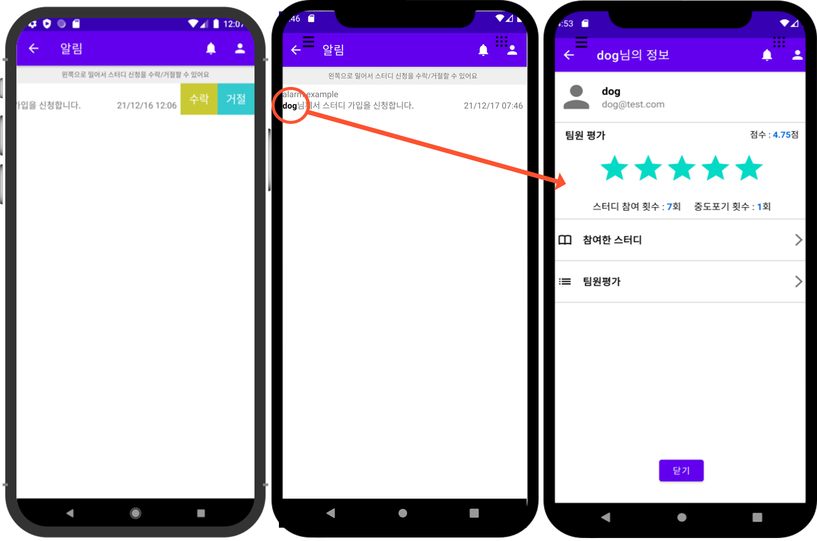 GitHub - eunseo-kim/Do-it: Do it! | 21-2 Mobile Programming Team Project