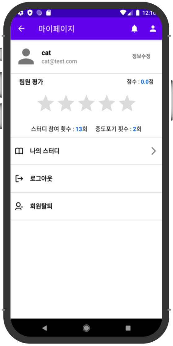 GitHub - eunseo-kim/Do-it: Do it! | 21-2 Mobile Programming Team Project