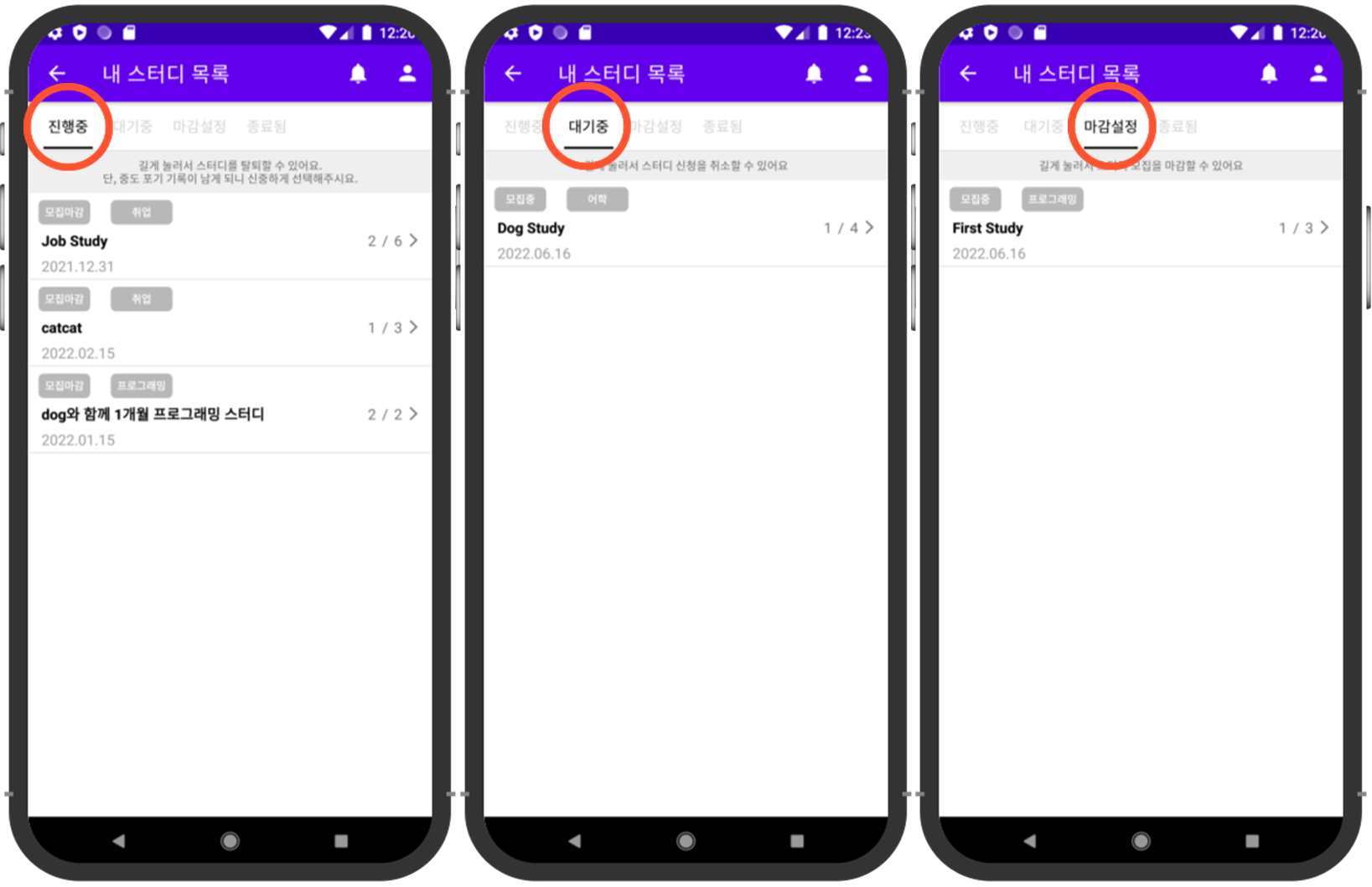 GitHub - eunseo-kim/Do-it: Do it! | 21-2 Mobile Programming Team Project
