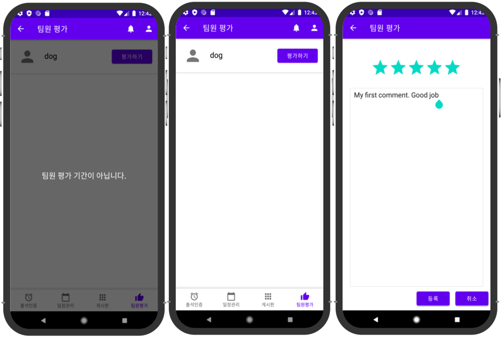 GitHub - eunseo-kim/Do-it: Do it! | 21-2 Mobile Programming Team Project
