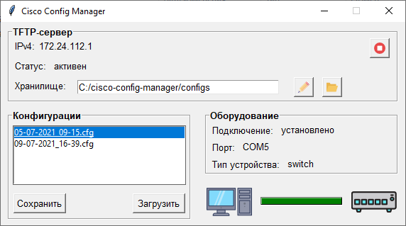 GitHub - wokise/cisco-config-manager: Cisco Network Equipment ...