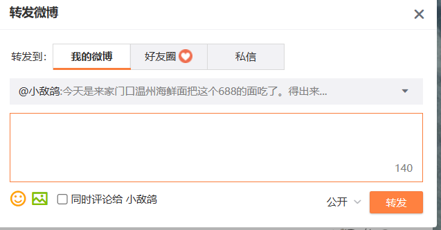 旧版微博无法使用 · Issue #8 · xingrz/awsl · GitHub