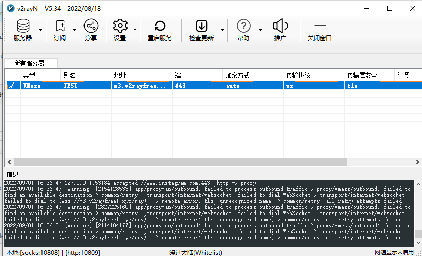 WIN端右上角的core类型选啥 · Issue #1278 · Alvin9999/new-pac · GitHub