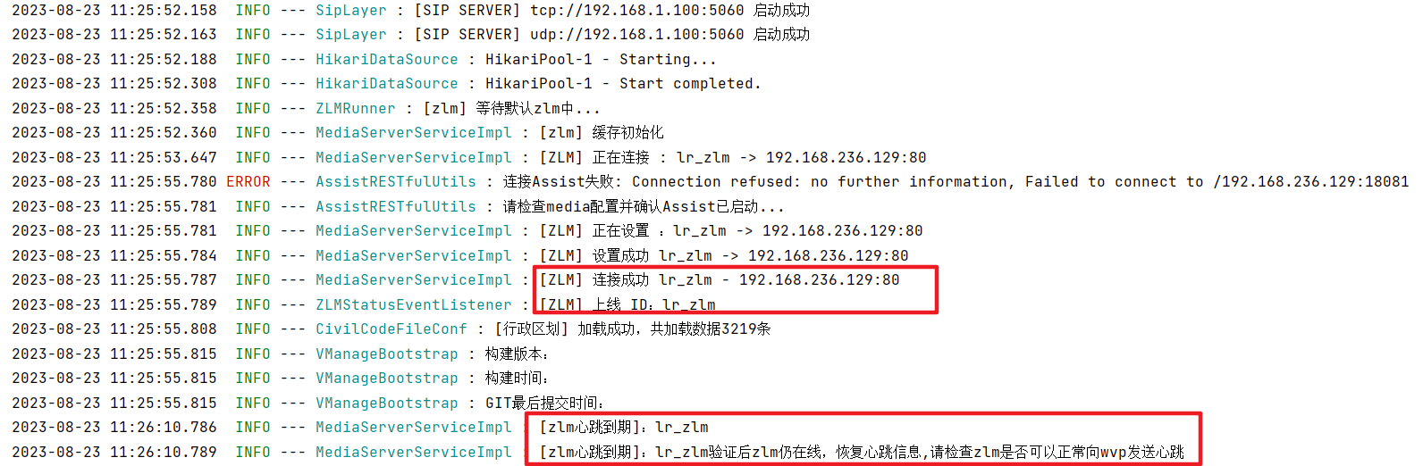 BUG wvp启动后zlm先是连接成功，之后一直报心跳到期的错误 · Issue #1022 · 648540858/wvp-GB28181 ...