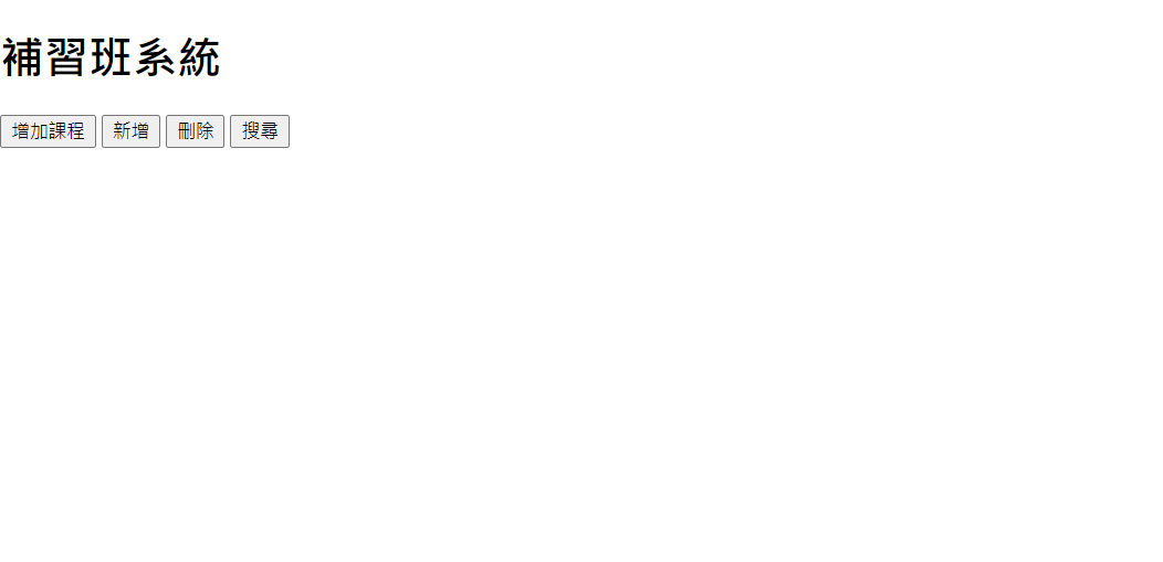 GitHub - eric890529/SimpleBackend