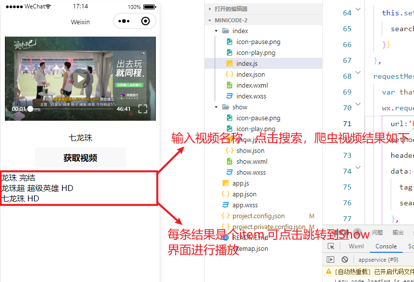 GitHub - JXH-2020/videoPlayer-WeiXin: 建立一个基于微信小程序的视频播放器，可任意观看视频，解除VIP的困扰。视频源：搭建一个服务器用脚本来进行视频资源的爬 ...