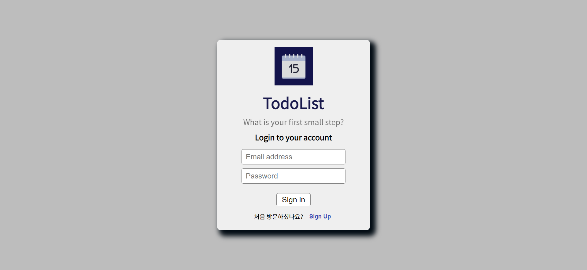 GitHub - YeomJaeSeon/todolist_with_friends: 친구들과 함께하는 투두리스트