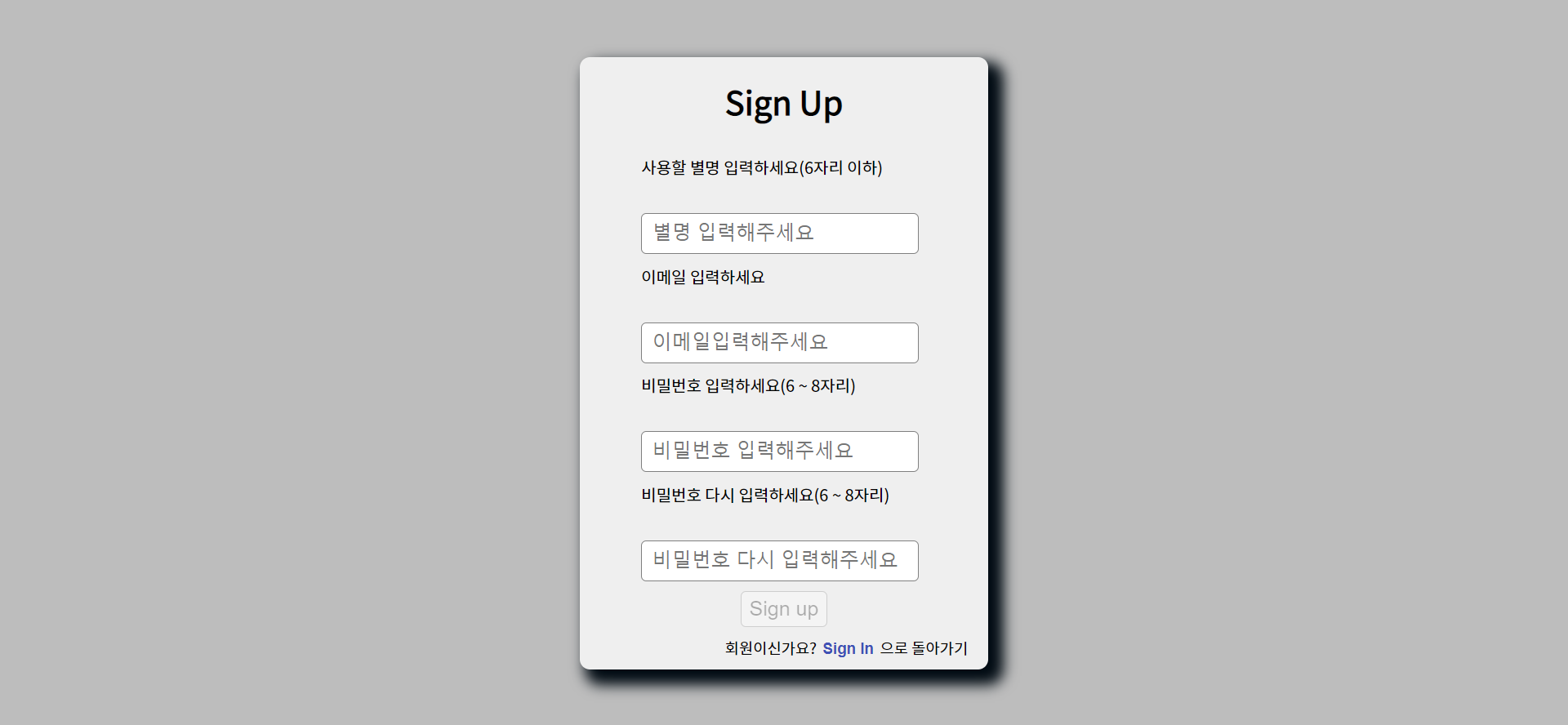 GitHub - YeomJaeSeon/todolist_with_friends: 친구들과 함께하는 투두리스트