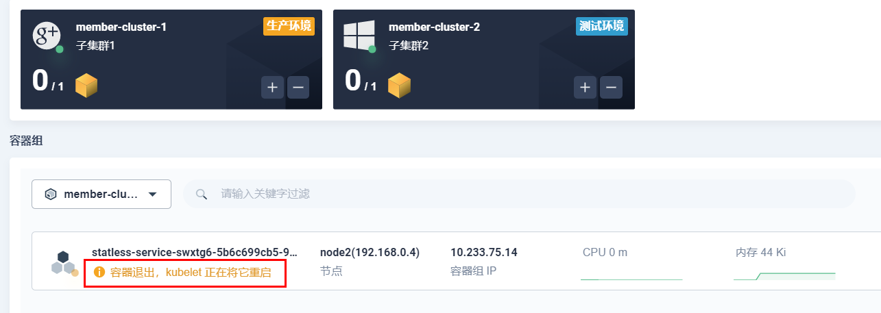 The container exited and kubelet is restarting it when creating appliction under muti-cluster ...