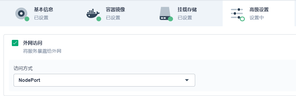 No gateway type and internet address in internet access tab for ...