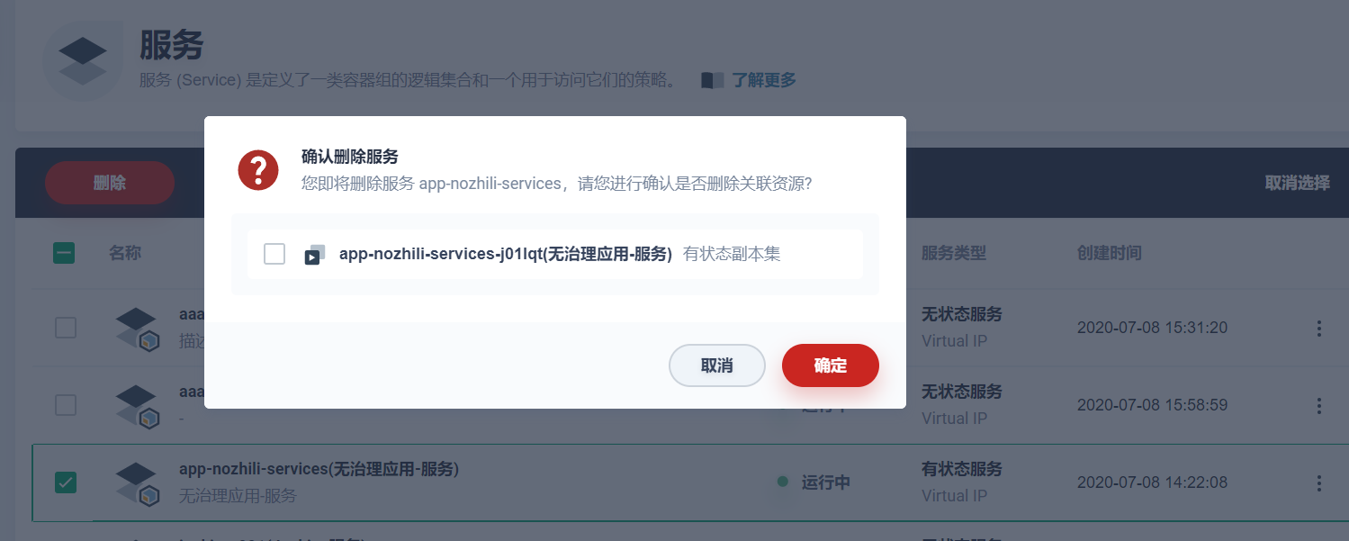 Not Found tips display for workload without service under multi-cluster project · Issue #2398 ...