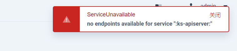 ServiceUnavailable no endpoints available for service ":ks-apiserver ...