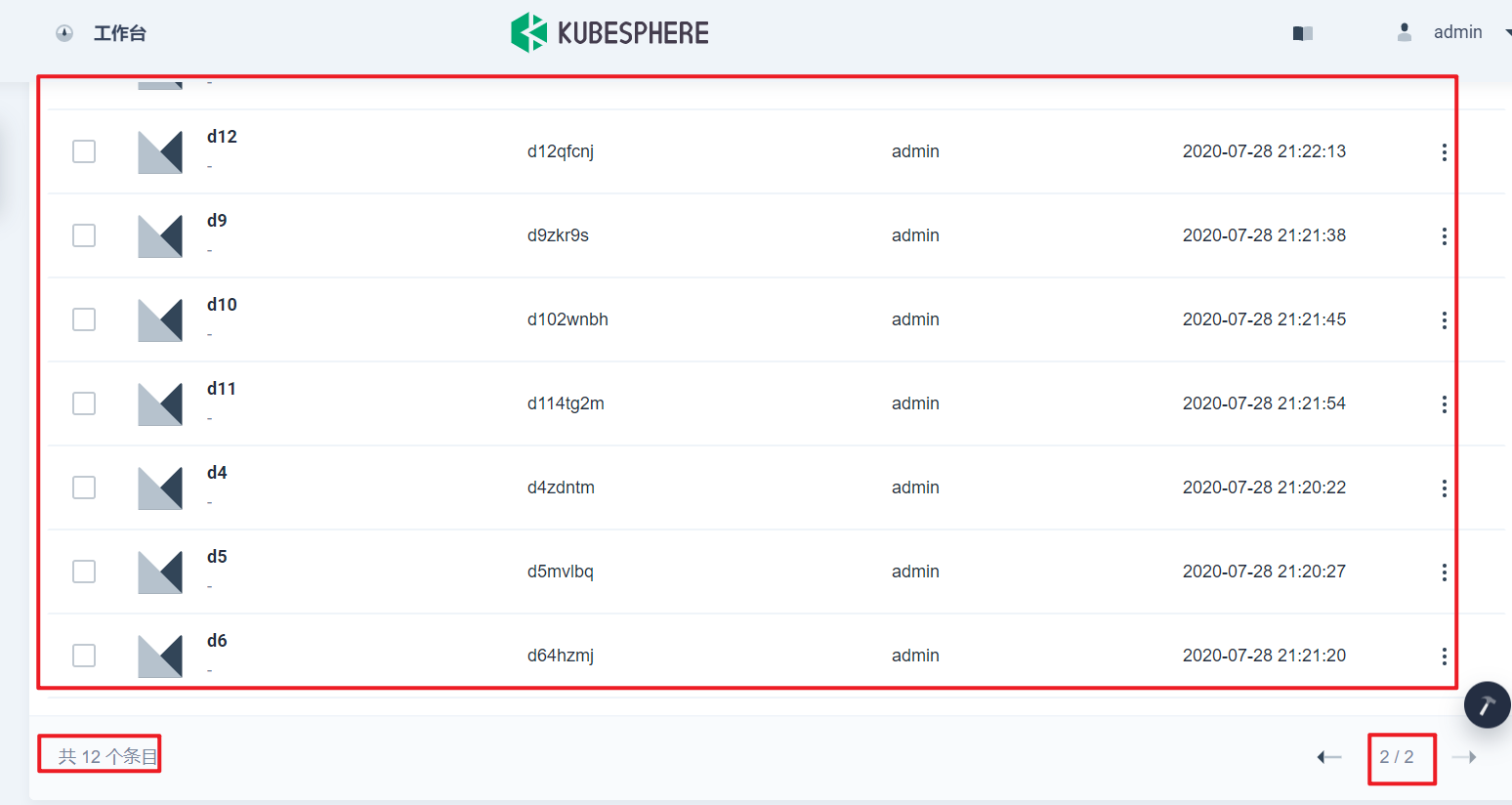 Page turning function is not available for devops · Issue #2628 · kubesphere/kubesphere · GitHub