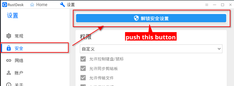 Remote connect to Ubuntu22.04 Gnome: X11 error: connection refused (login as root) · Issue #2848 ...