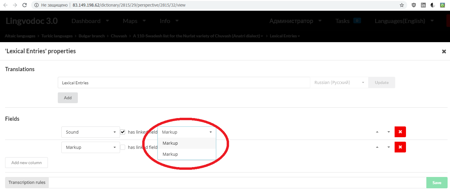 Perspective properties: has linked field error · Issue #254 · ispras/lingvodoc-react · GitHub