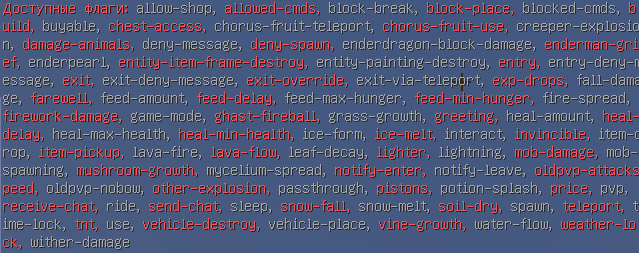 QualityArmoryVehicles and WorldGuard flags · Issue #25 · ZombieStriker/QualityArmoryVehicles2 ...