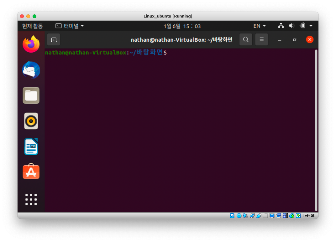  Linux Ssh 