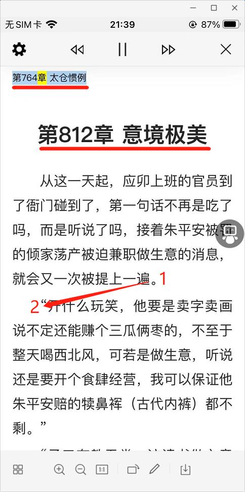 过滤规则不识别换行"\n" · Issue #106 · hectorqin/reader · GitHub