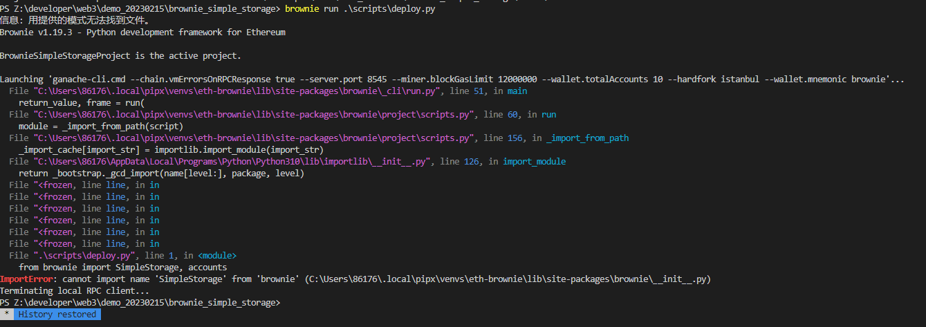 Import SimpleStorage from brownie · Issue #222 · smartcontractkit/full-blockchain-solidity ...