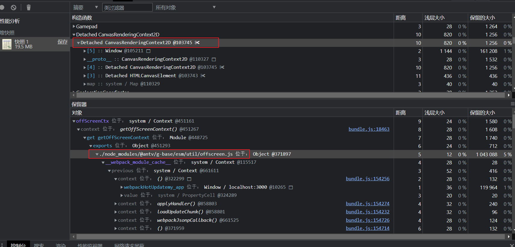 可能导致的内存泄漏 · Issue #5504 · antvis/G2 · GitHub