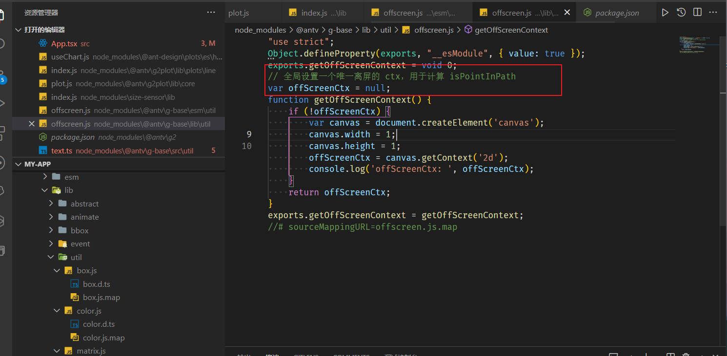 可能导致的内存泄漏 · Issue #5504 · antvis/G2 · GitHub