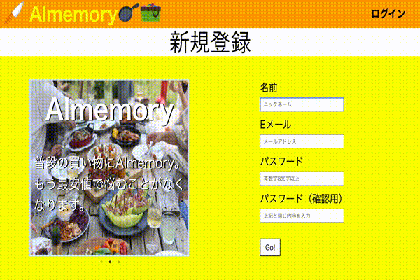 GitHub - gitsuguru/almemory