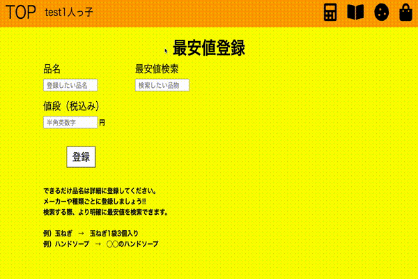 GitHub - gitsuguru/almemory
