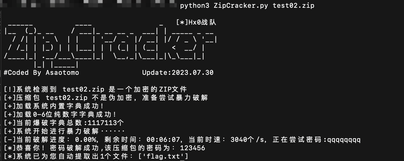 GitHub - asaotomo/ZipCracker: ZipCracker是一款由Hx0战队开发的高性能多并发破解工具，专为破解密码保护的Zip文件而设计。它采用CRC32碰撞和字典攻击 ...
