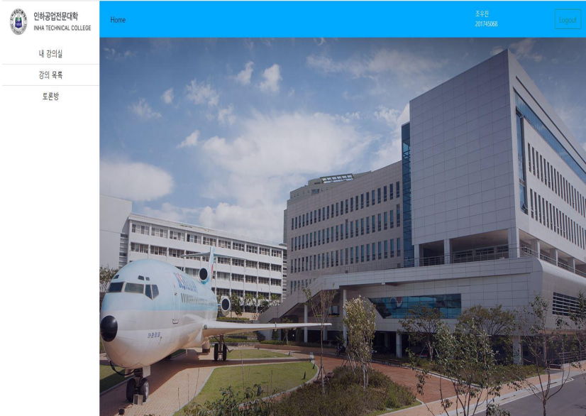 GitHub - Primejin8/LMS-INHATC