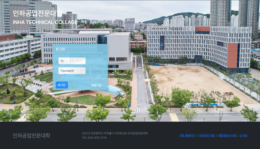 GitHub - Primejin8/LMS-INHATC