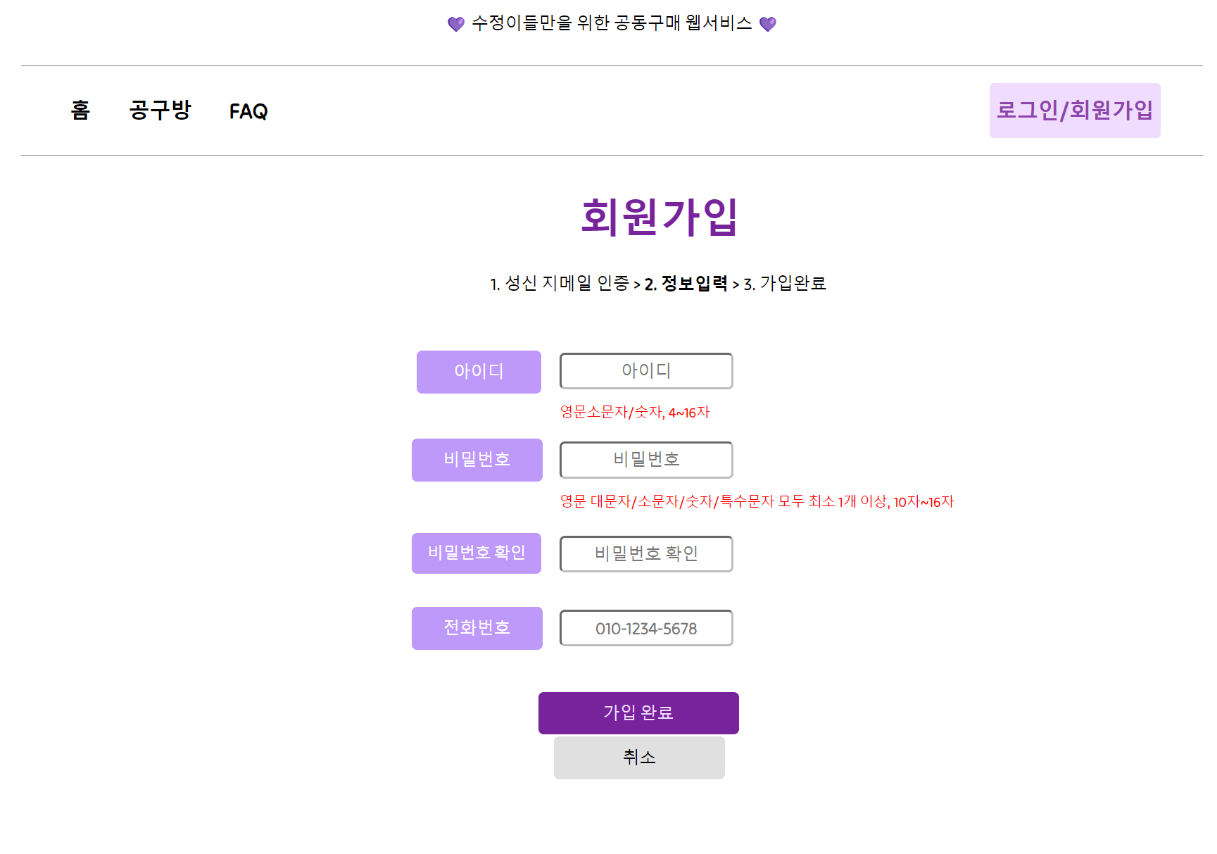GitHub - SungshinMine09/sungshin-mine-09