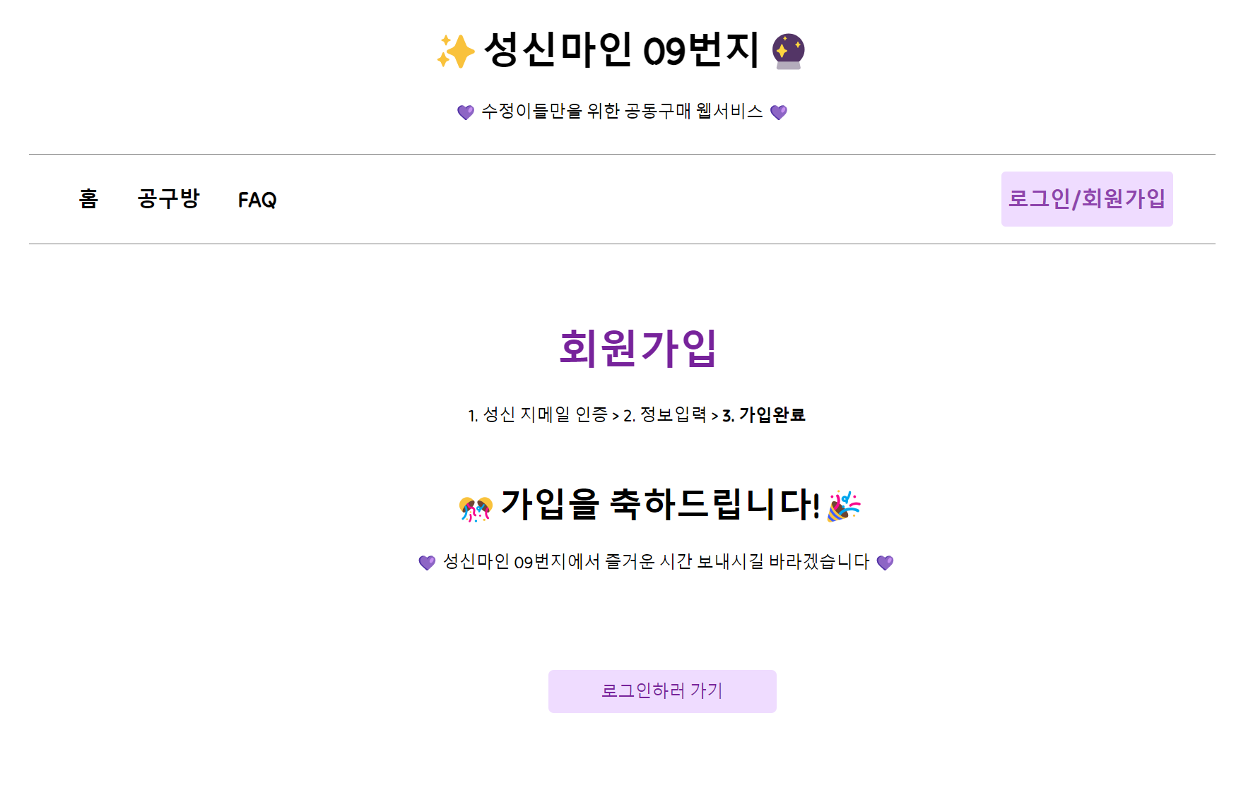 GitHub - SungshinMine09/sungshin-mine-09