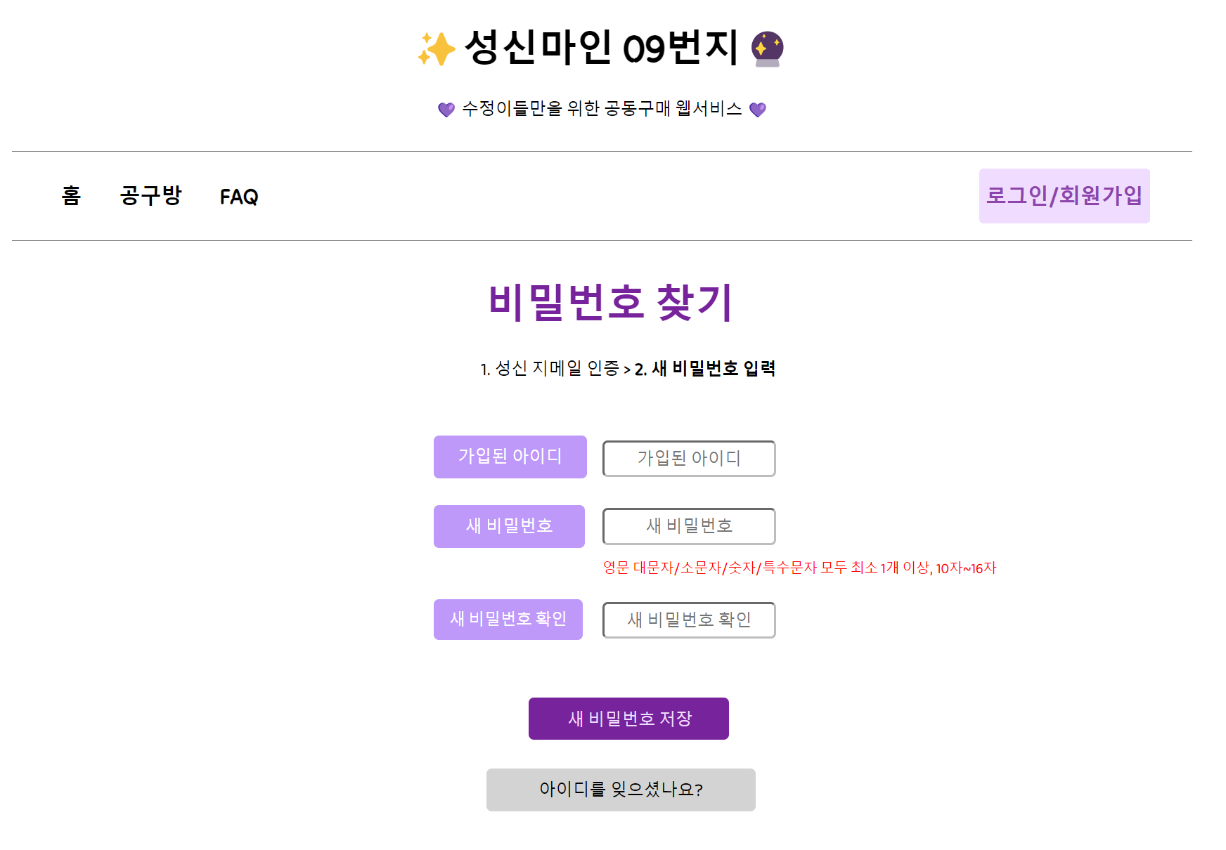 GitHub - SungshinMine09/sungshin-mine-09