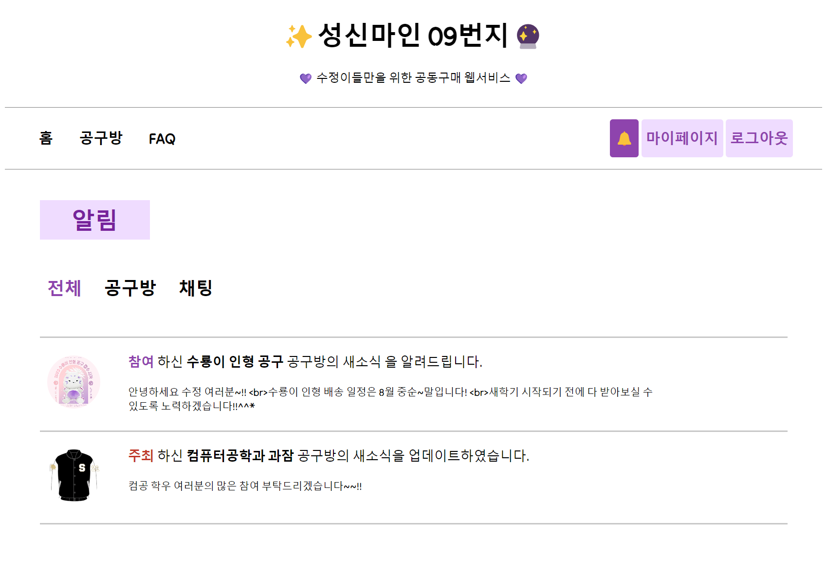 GitHub - SungshinMine09/sungshin-mine-09