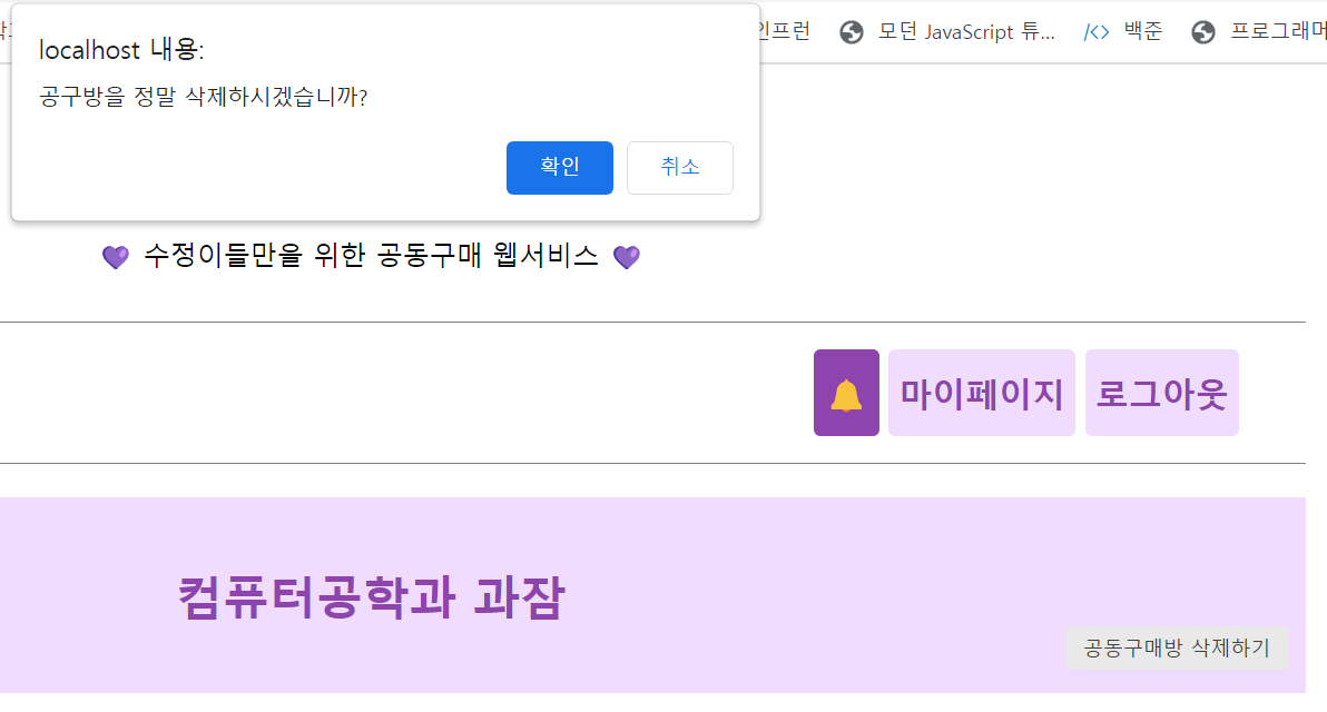 GitHub - SungshinMine09/sungshin-mine-09