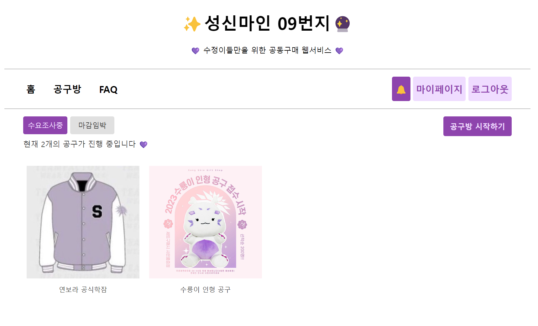 GitHub - SungshinMine09/sungshin-mine-09