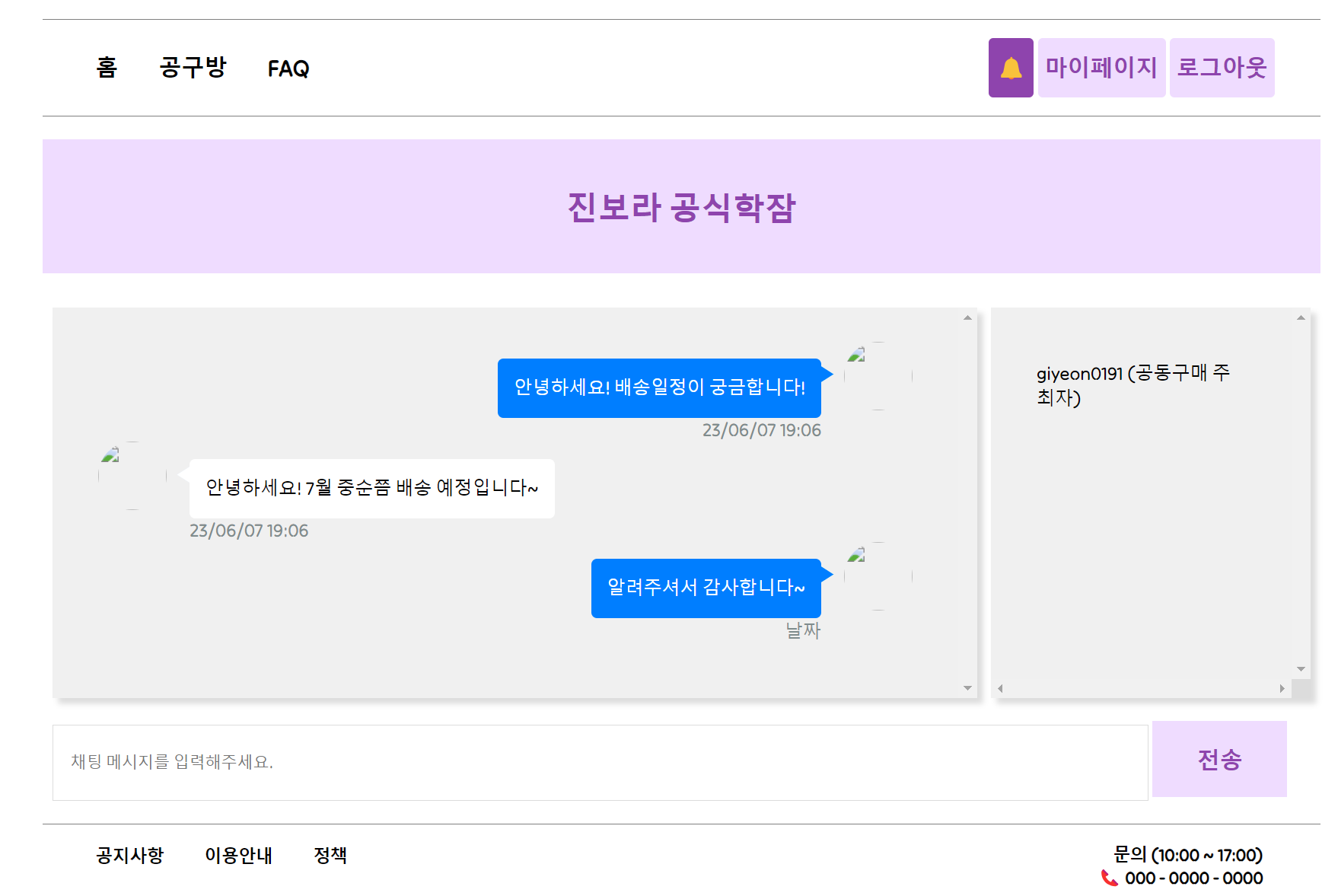 GitHub - SungshinMine09/sungshin-mine-09