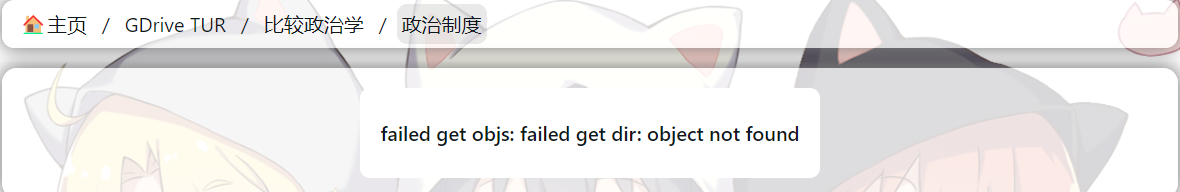 文件夹命名加“/”会变成两级目录 · Issue #2113 · AlistGo/alist · GitHub