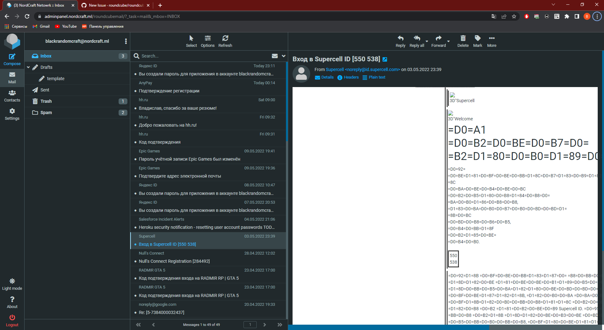 Incorrect display of emails · Issue #8534 · roundcube/roundcubemail · GitHub