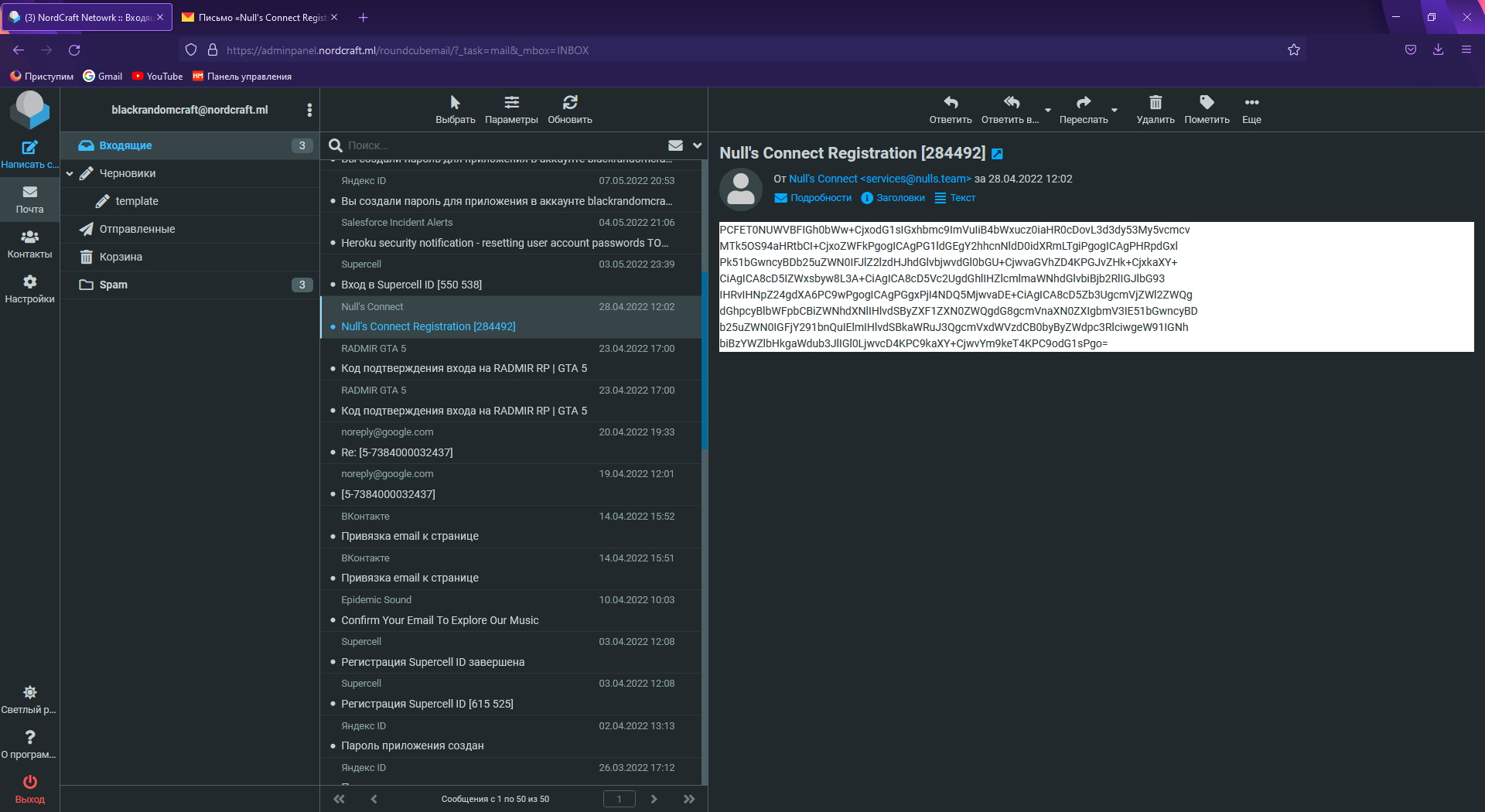 Incorrect display of emails · Issue #8534 · roundcube/roundcubemail · GitHub