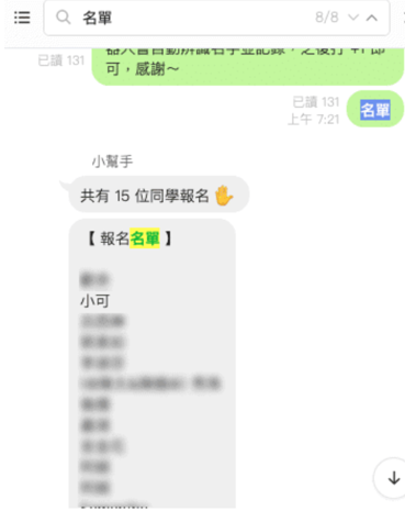 GitHub - CHUNG-HAO/Statistical-aid-line-bot: Usually, when a LINE group starts a group and signs ...