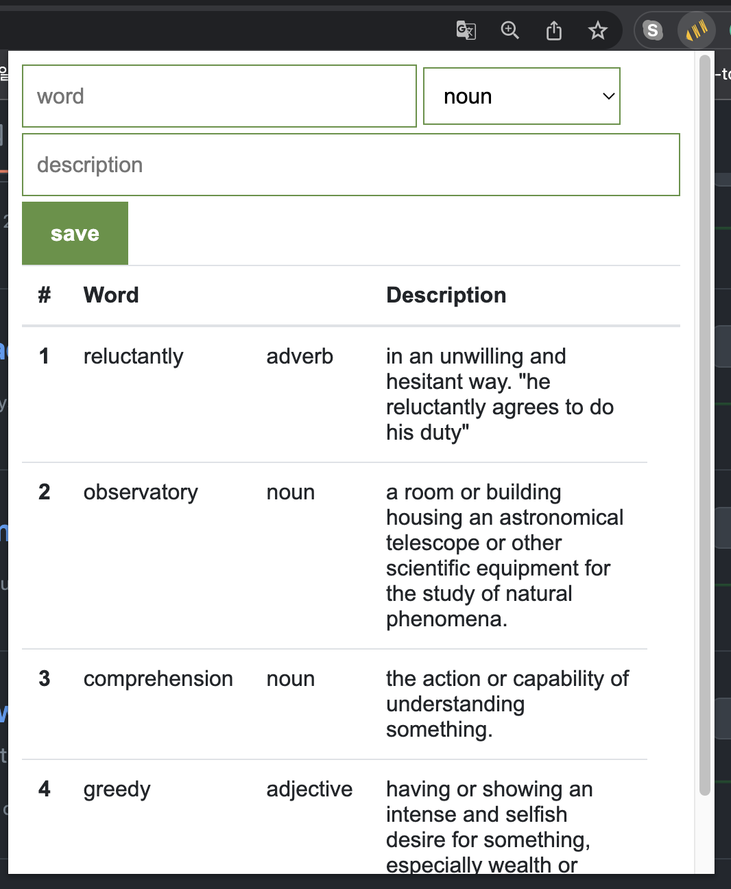 GitHub - seyeongpark/mywords-chrome-extension