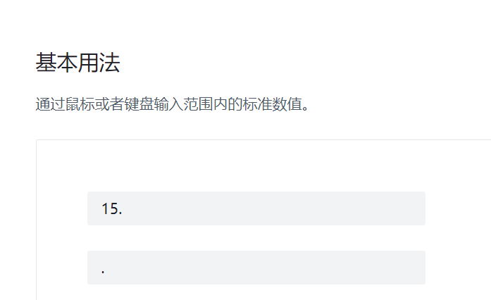 数字输入框 Inputnumber开头输入小数点以及最后输入小数点纠正时会出现失败的情况 · Issue 1697 · Arco Designarco Design · Github 
