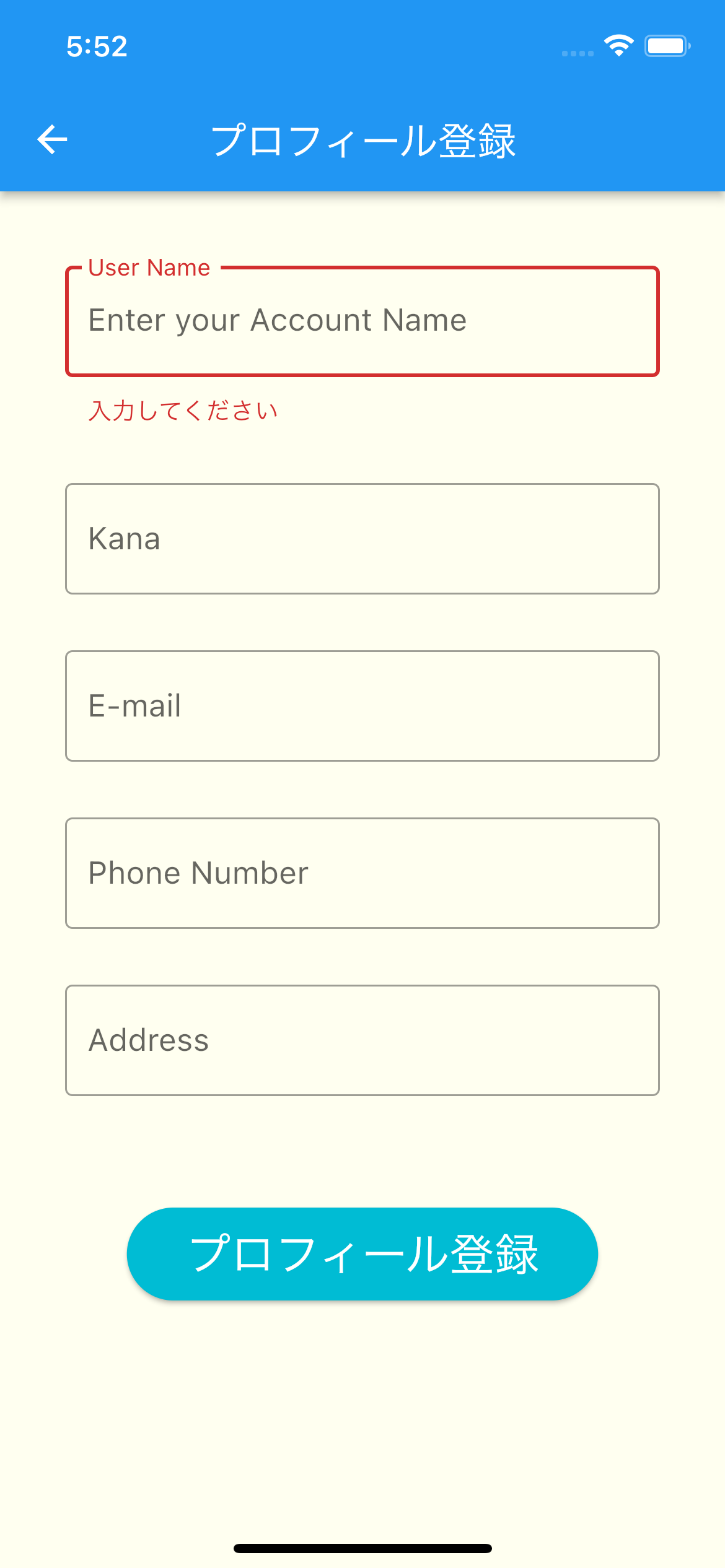 GitHub - kurogoma-flutter/user_profile_form: シンプルなユーザー登録のフォーム