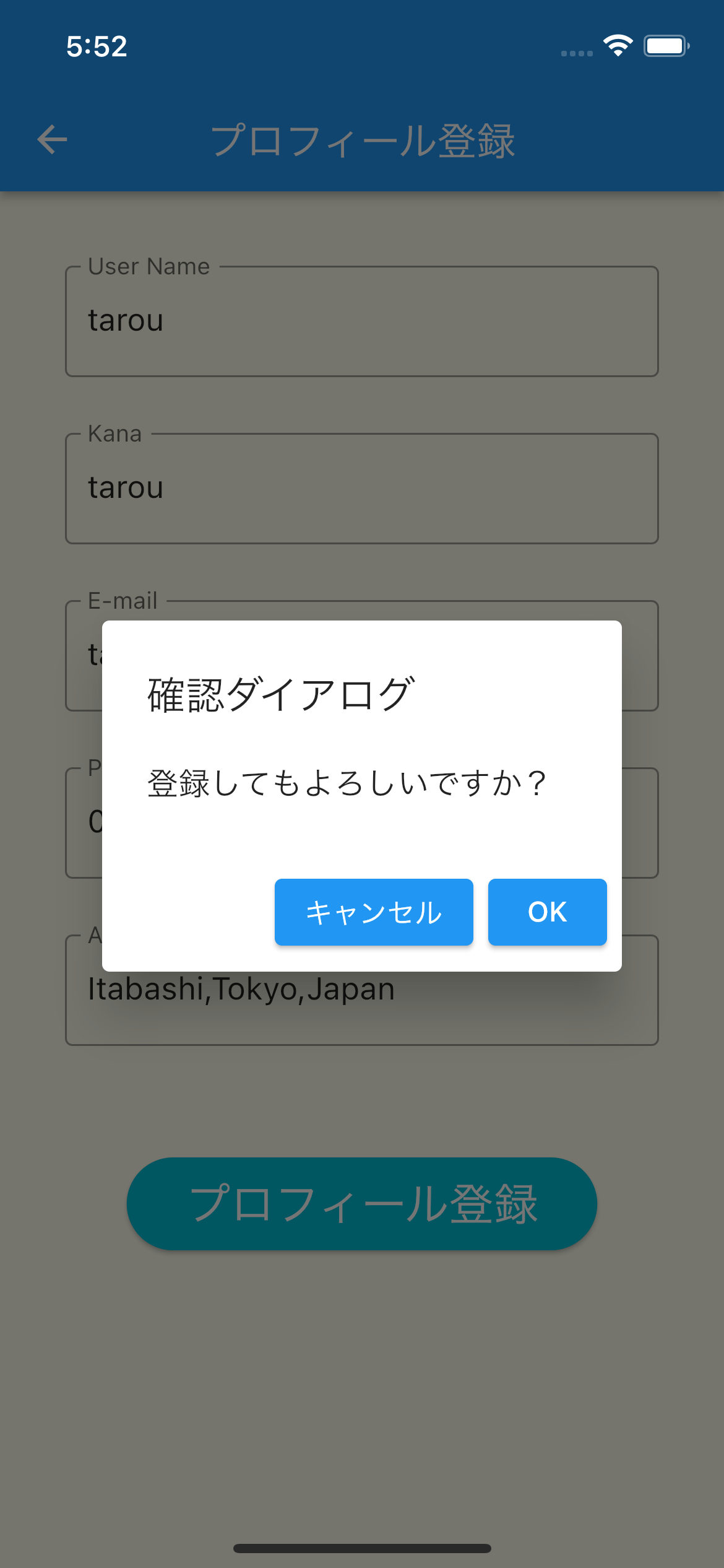 GitHub - kurogoma-flutter/user_profile_form: シンプルなユーザー登録のフォーム