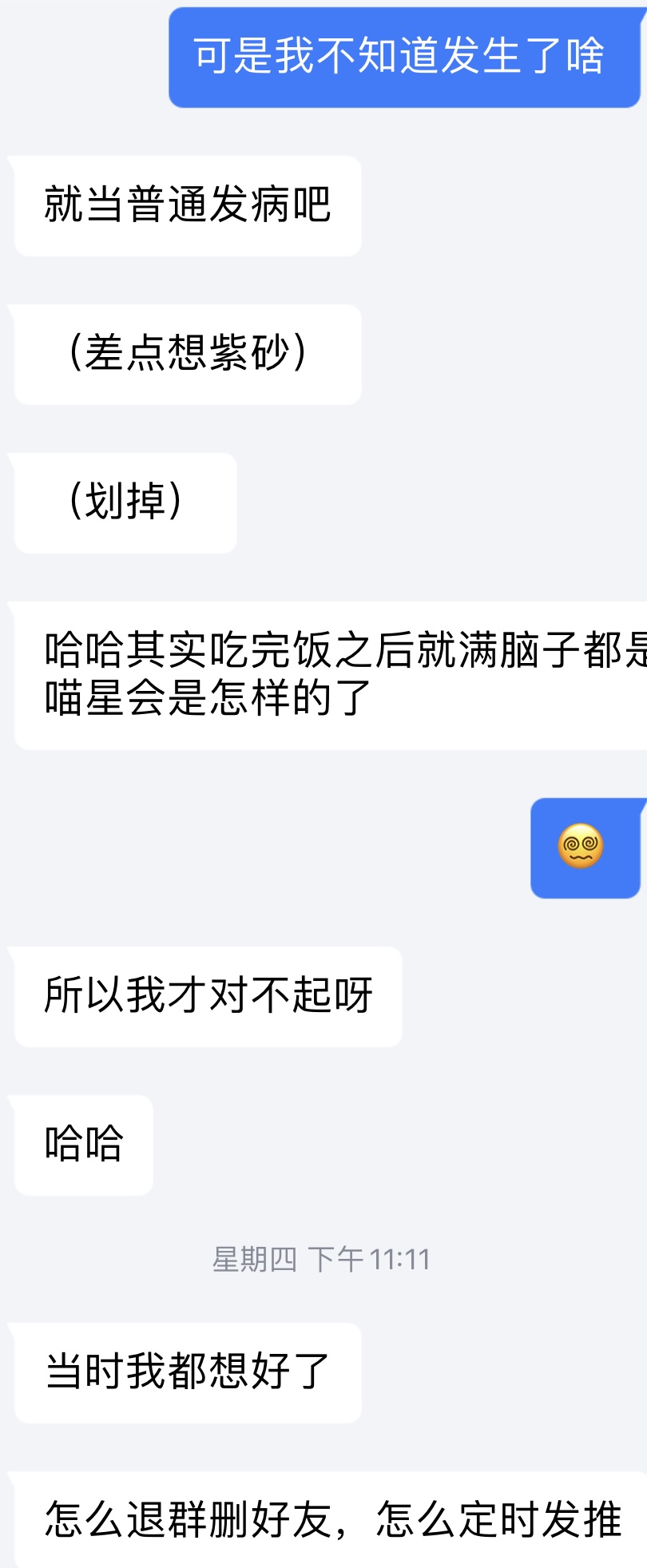 Add Mio · Issue #98 · one-among-us/data · GitHub